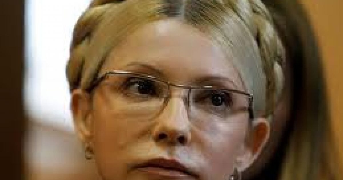 Iulia Timoşenko, supusă unui control medical în afara penitenciarului ...