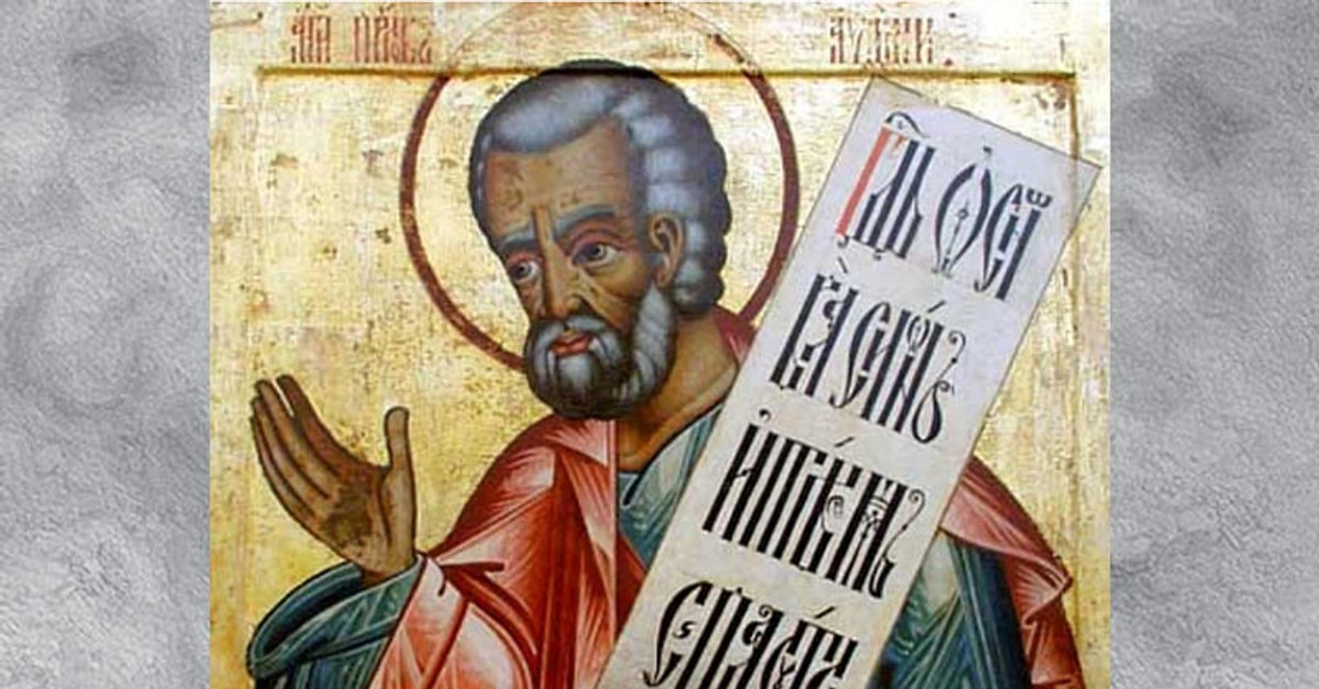 Calendar ortodox 2023, 19 noiembrie. Sfinții zilei: Sfântul Proroc ...