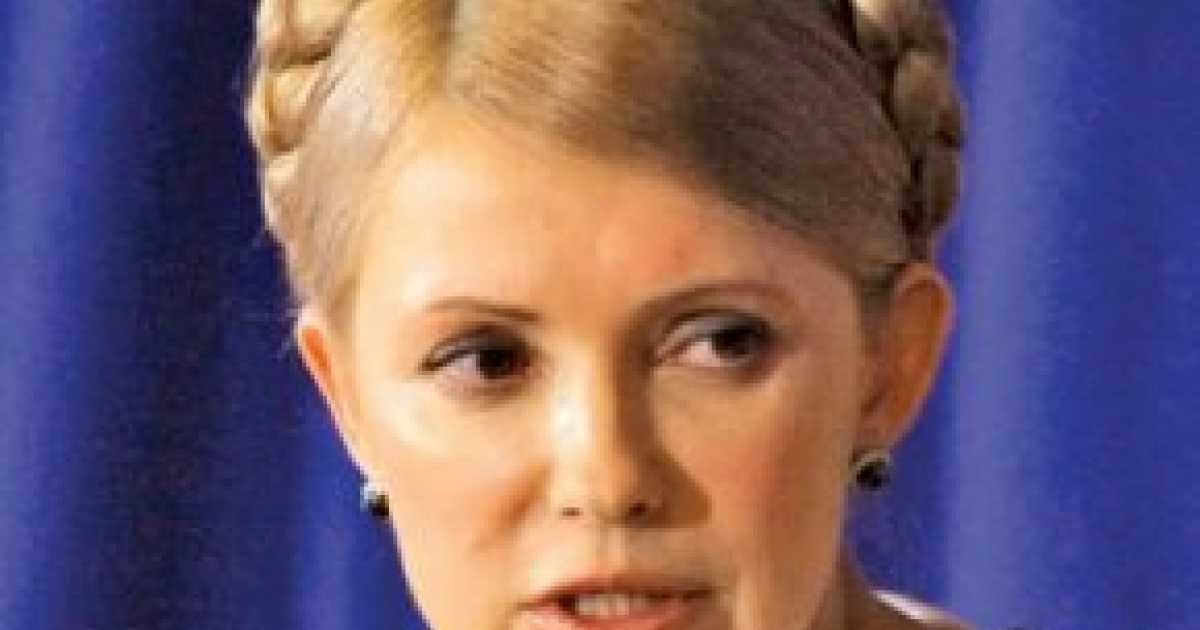 Iulia Timoşenko, candidat la alegerile prezidenţiale din Ucraina ...