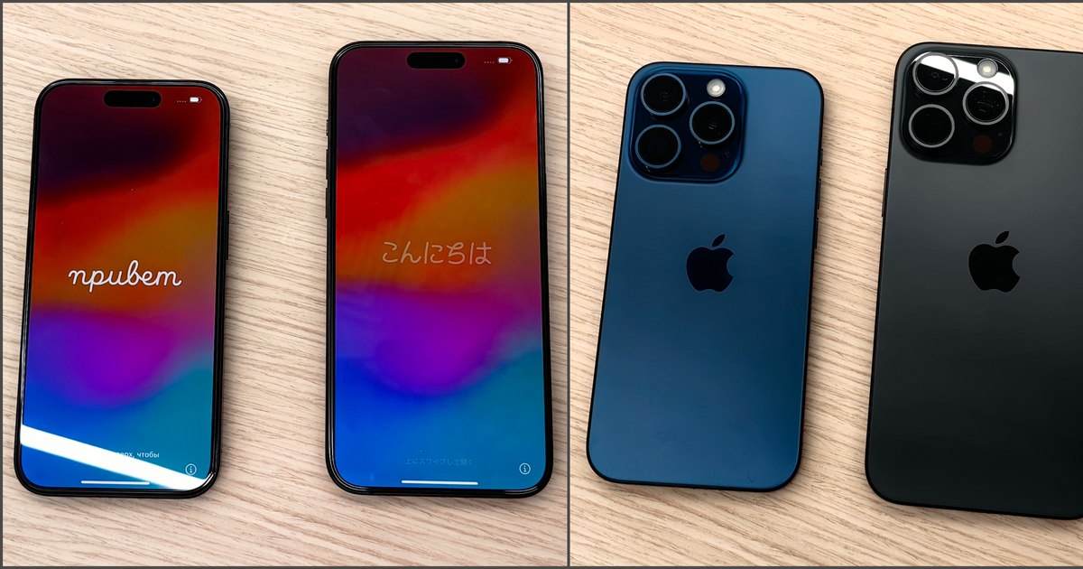 Vânzările noului iPhone 15 nu au ajuns la nivelul aștepărilor în China ...