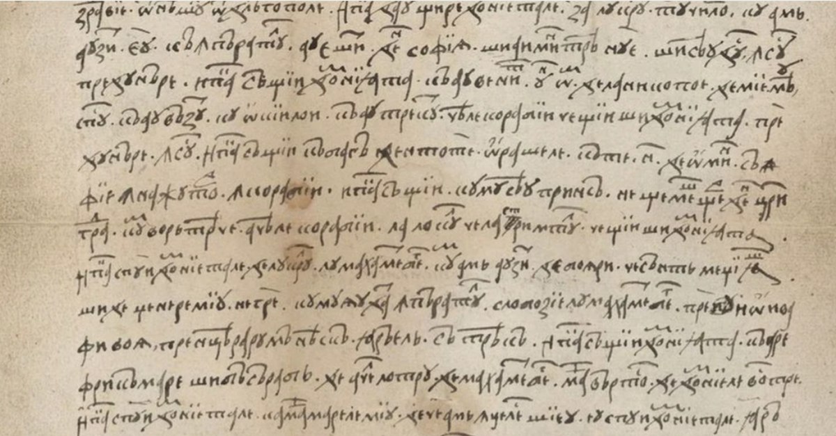 Cel mai vechi text în limba română, transcris cuvânt cu cuvânt. Este o ...