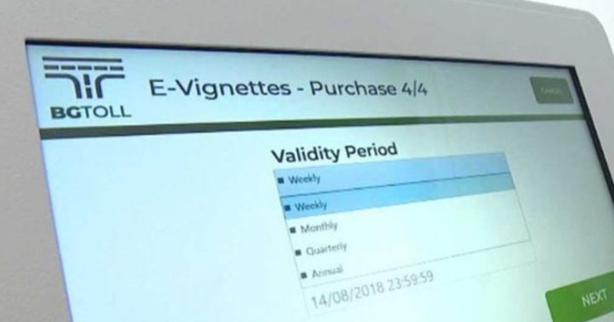 Bulgaria introduce vigneta de o zi: ce trebuie să știe șoferii români ...